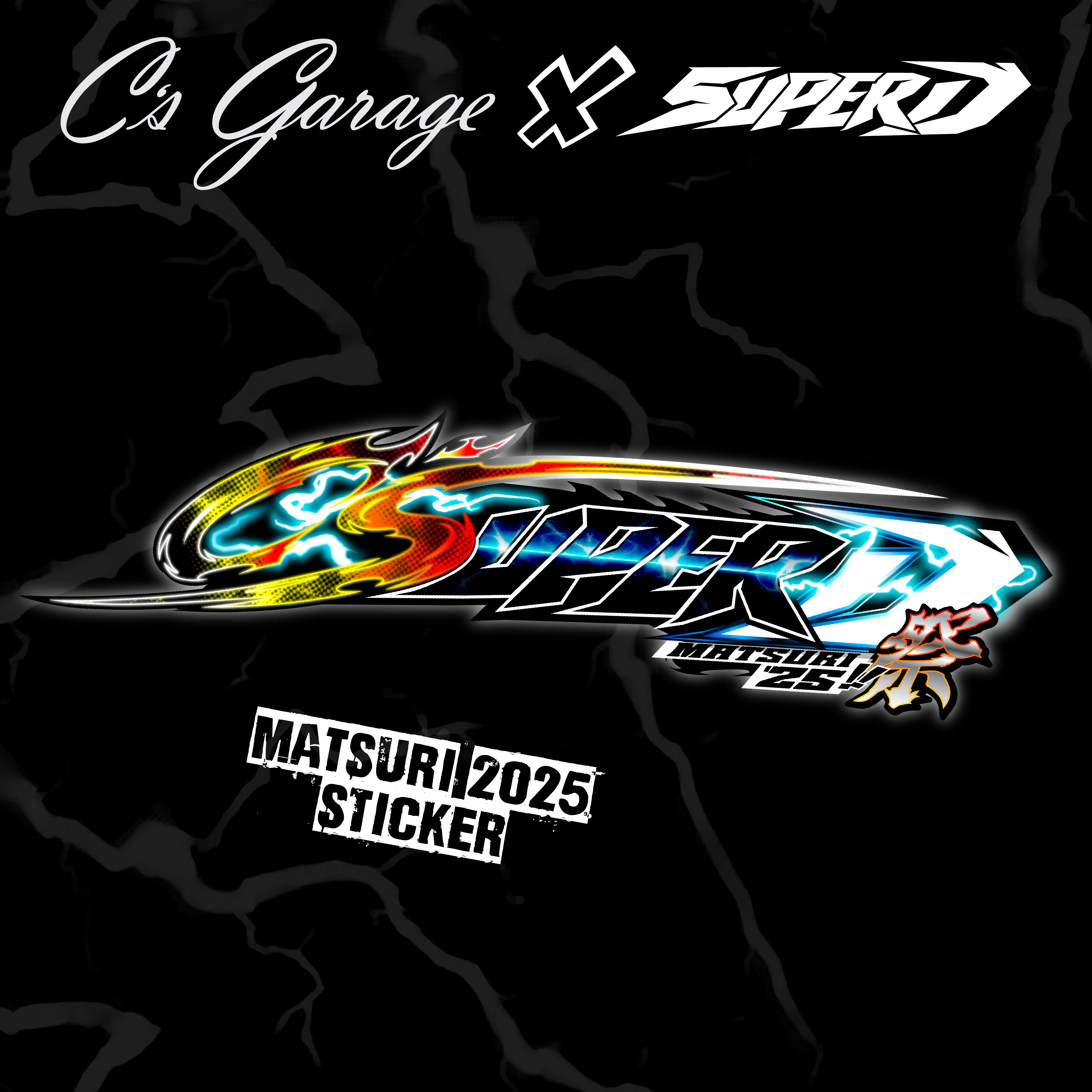 Super-D – Super D